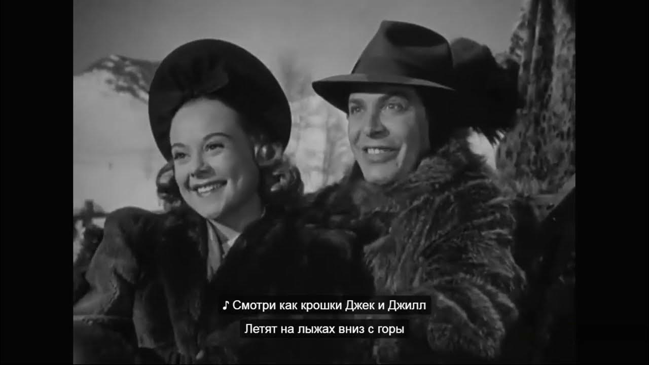 "Серенада солнечной долины". В Солнечной долине. - YouTube