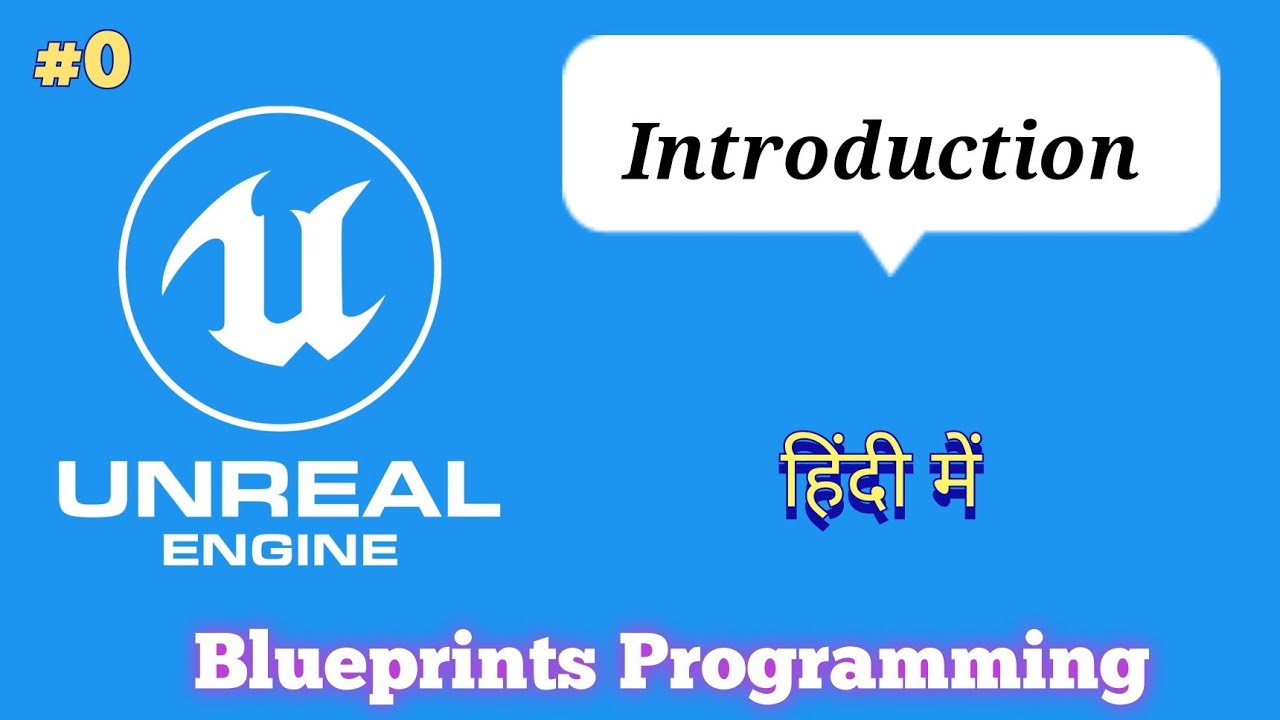 (हिन्दी) Blueprints Programming For Beginners (हिंदी में) Introduction ...