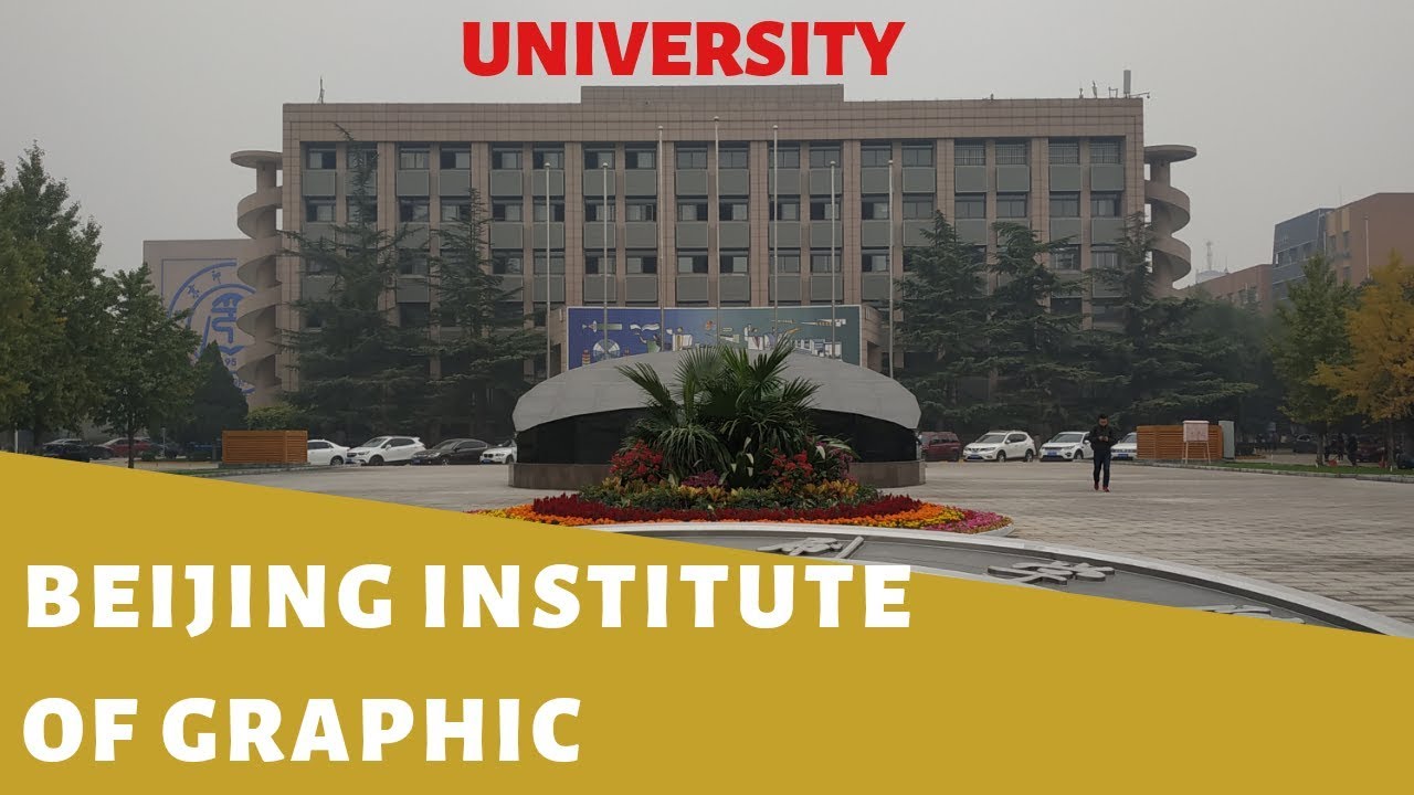 Best universities in China //Beijing Institute of Graphic Communication ...