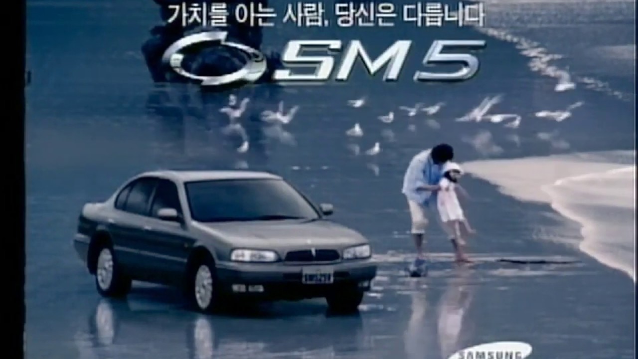 Renault Samsung SM5 2002 commercial (korea) - YouTube