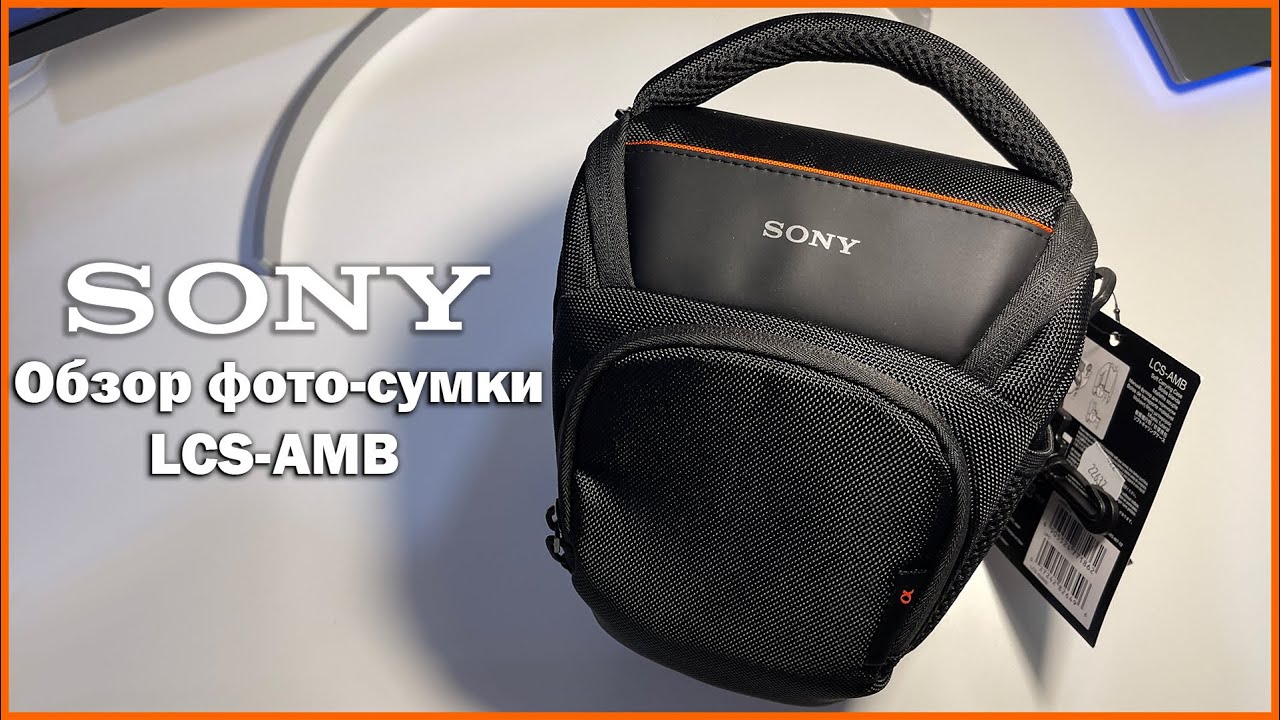 Обзор фото-сумки SONY LCS-AMB - YouTube