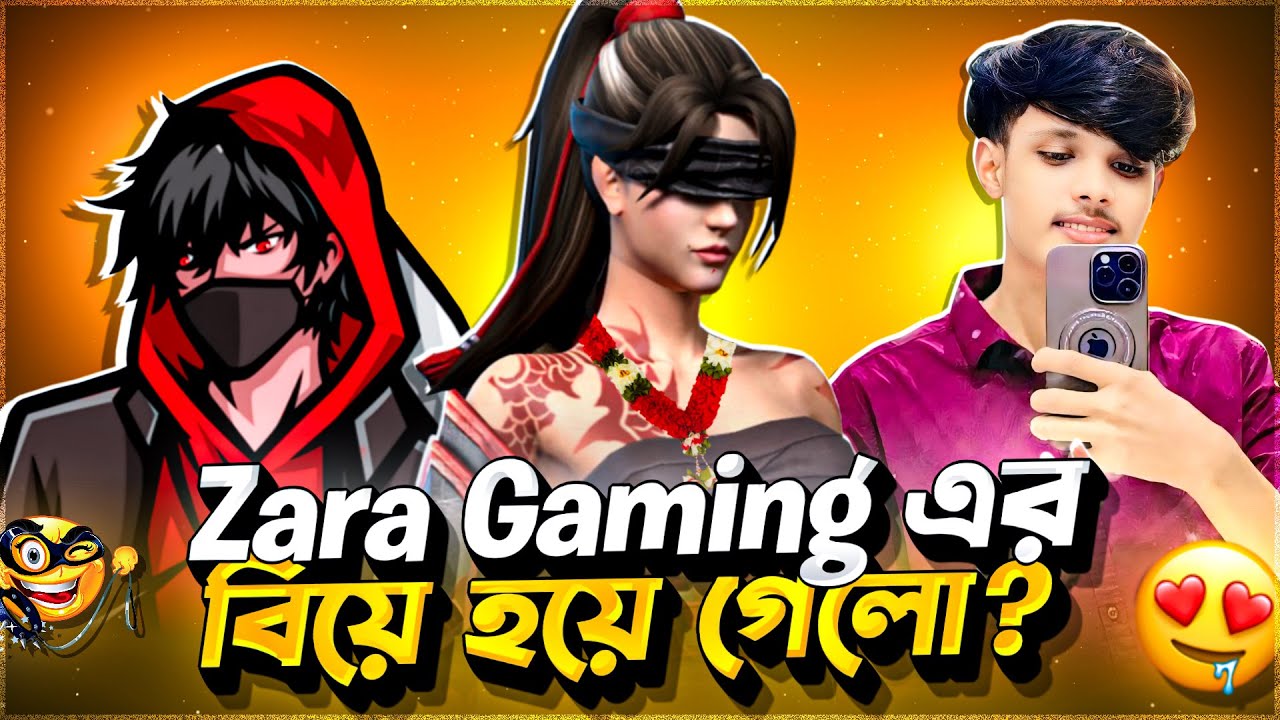 অবশেষে Zara Gaming এর বিয়ে হয়ে গেলো😱? Advance Gaming - YouTube
