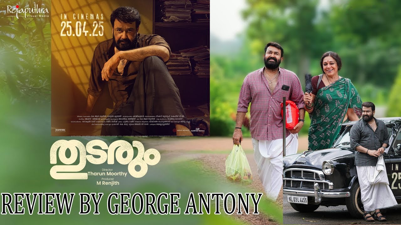 THUDARUM MOVIE REVIEW BY GEORGE ANTONY - YouTube