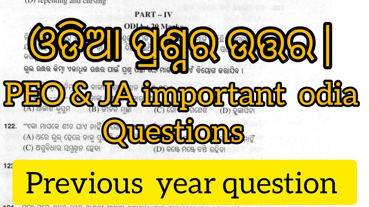 OSSSC Previous year odia question answer | Important for Peo and JA ...