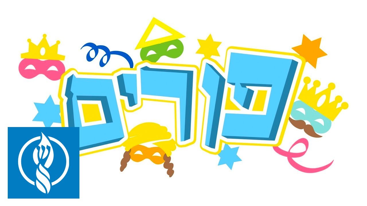 Purim Songs: Ani Purim - YouTube