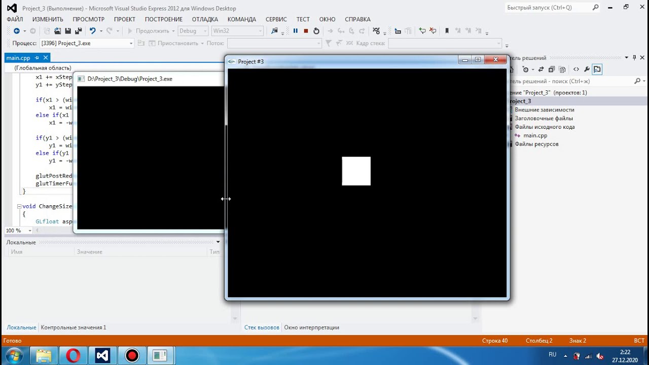 GLUT | Project #3 - YouTube