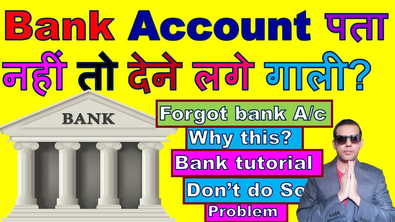 I Forgot My Bank Account Number Check Account Number Online Account i-forgot-my-bank-account-number-check-account-number-online-account
