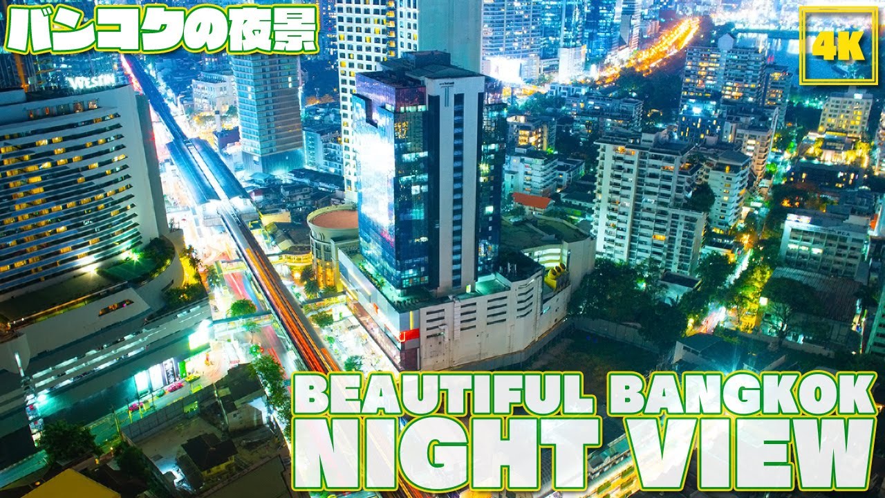 Beautiful Bangkok night view【4K】Asok,SIAM,SAMYAN etc - YouTube