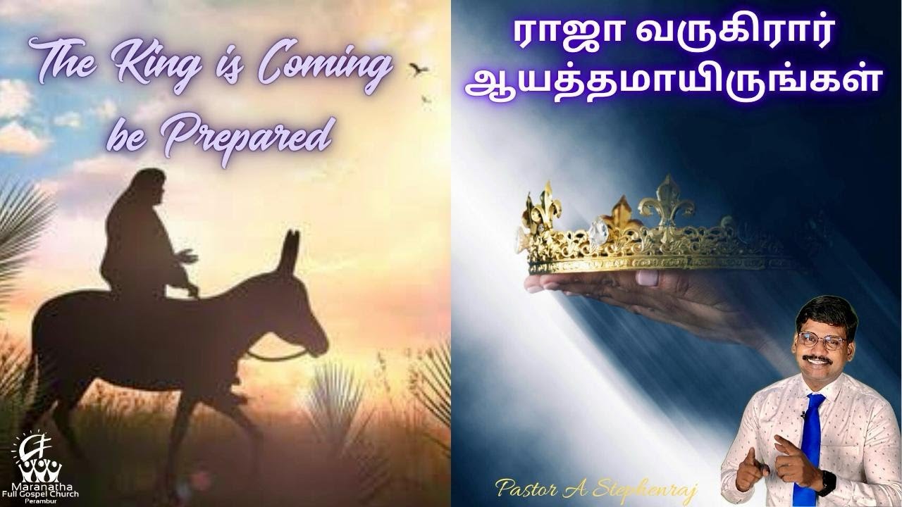 Sunday Service | The King Is Coming Be Prepared | 13 Apr 25 | Maranatha ...