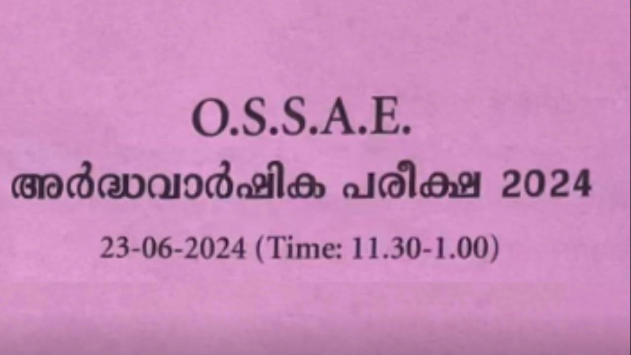 OSSAE CLASS 2 HALF YEARLY PREVIOUS QUESTION PAPER - YouTube