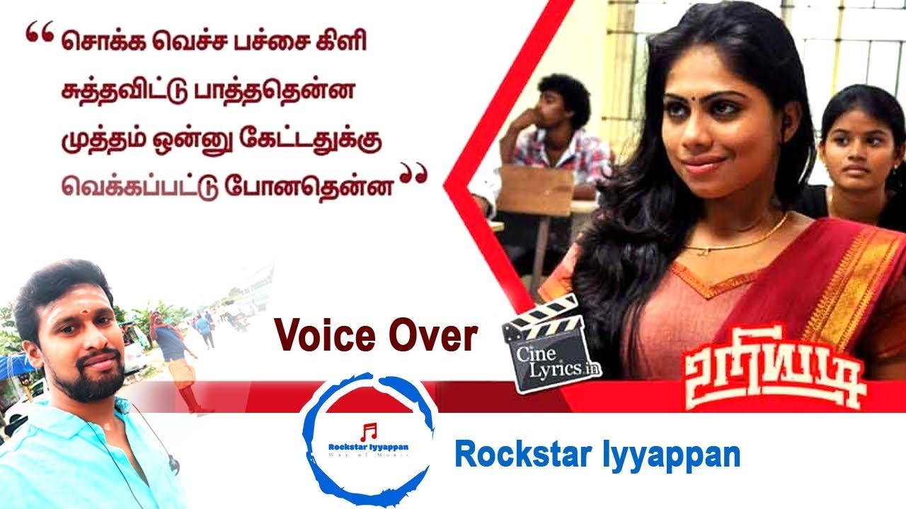 Sokka vacha pacha kili Tamil Song Voice Over #song - YouTube