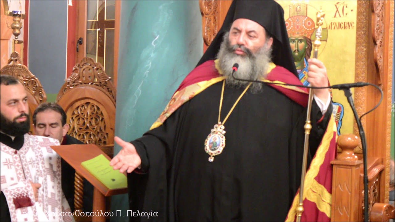 Ομιλία Σεβασμιωτάτου Μητροπολιτη Λαγκαδα, Λητής και Ρεντίνης κ.κ ...