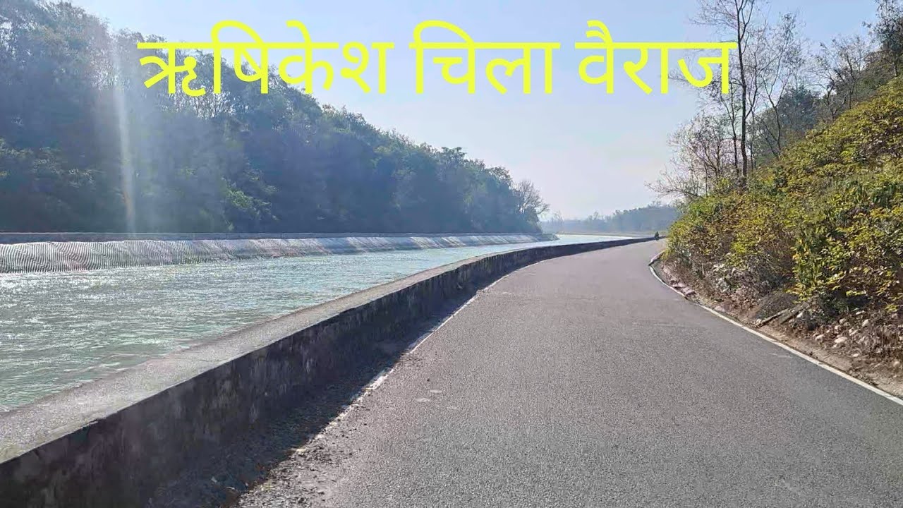 RISHIKESH CHILA #BEAUTIFUL VIEW - YouTube