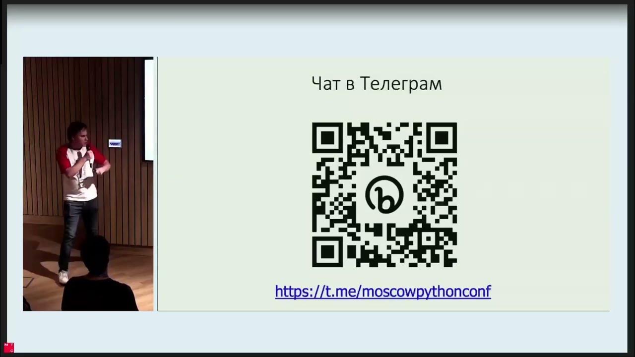 Moscow Python Meetup №94. Вступление. - YouTube