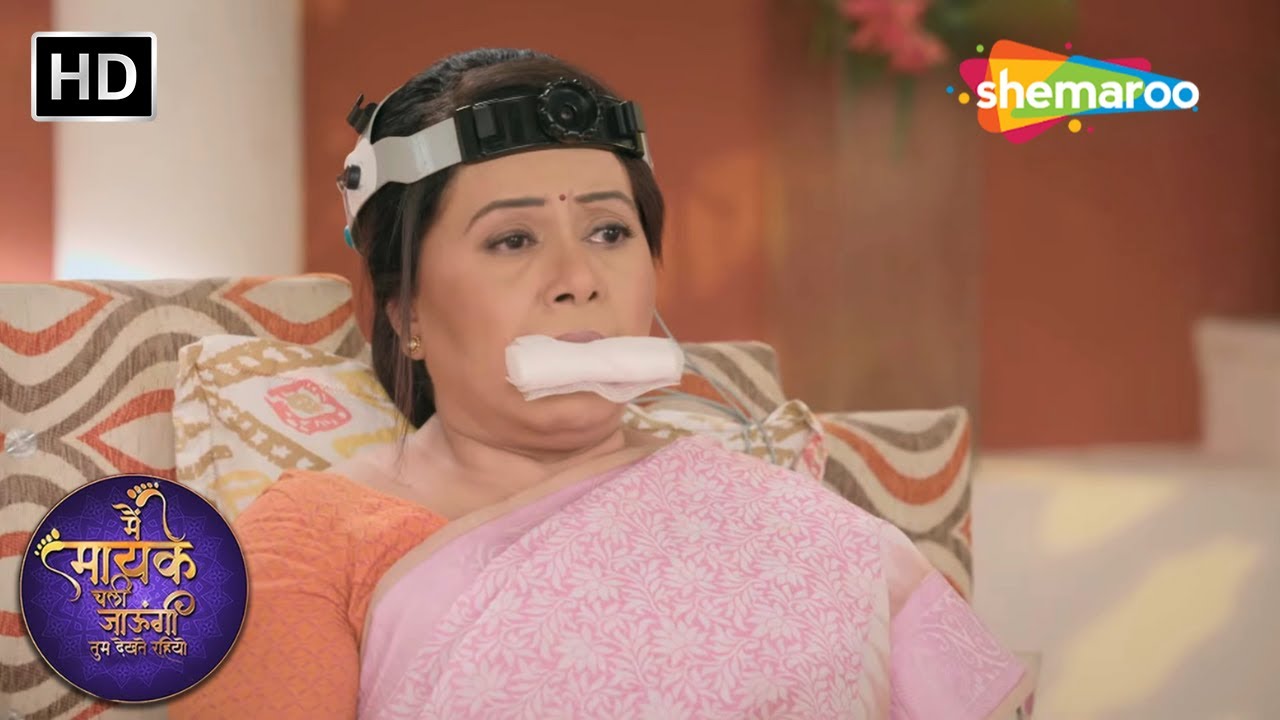 Satyadevi Ko Mili Shock Treatment | Main Maayke Chali Jaaungi Tum ...