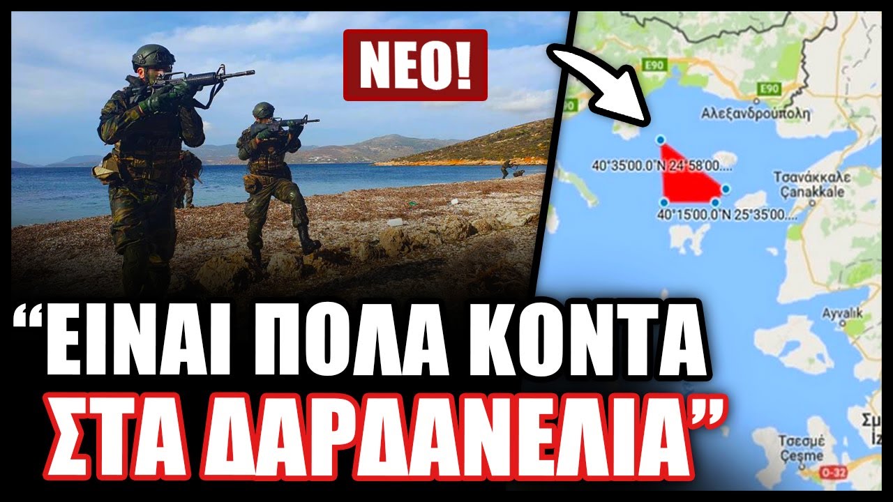 Μετά το σύνθημα της ΣΜΥΝ οι Τούρκοι έχουν πρόβλημα και με ελληνική ...