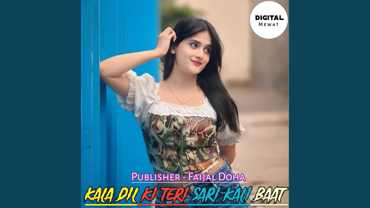 KALA DIL KI TERI SARI KALI BAAT - YouTube