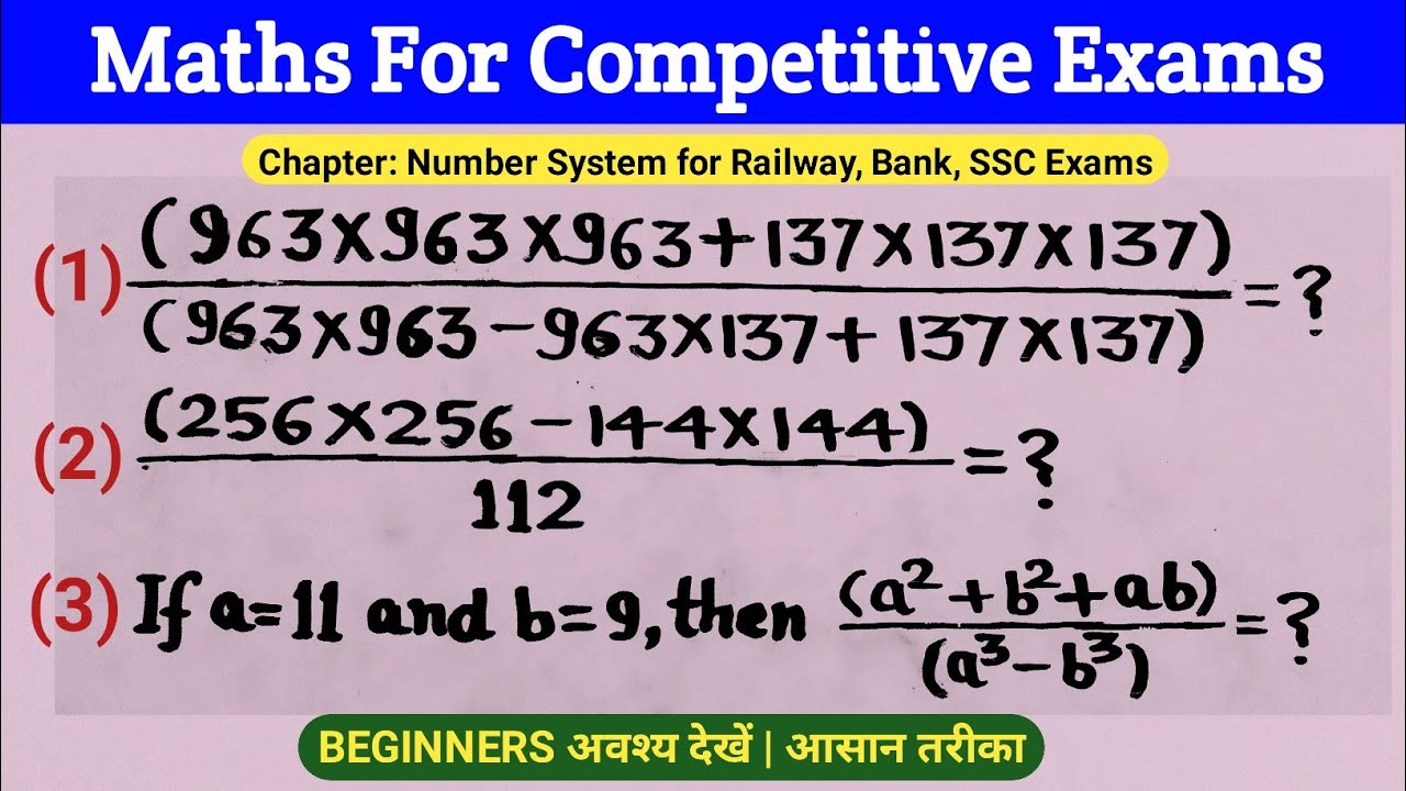 Number system for competitive exams | Maths for competitive exams ...