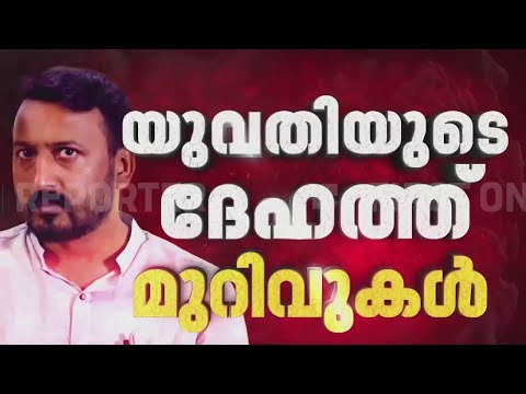 ജീവിതം തകര്‍ക്കും, പിതാവിനെ അപായപ്പെടുത്തും; രാഹുലിന്റെ ഭീഷണിക്ക് തെളിവുകള്‍ കൈമാറി യുവതി