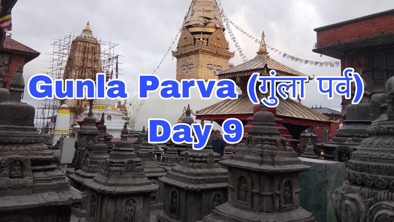 Gunla Parva Day 9 2081 - YouTube