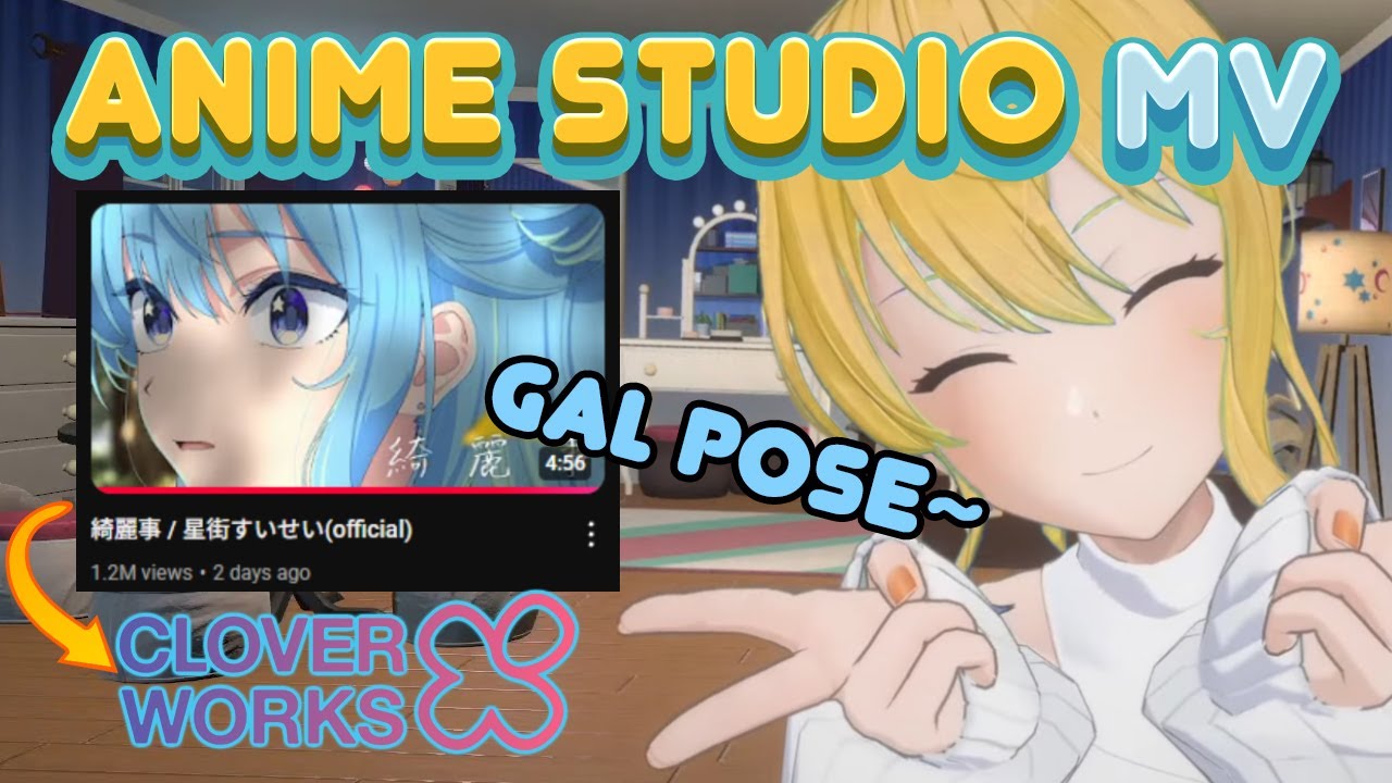 Suisei Explains Why CloverWorks Was the Dream Studio for Her MV ...