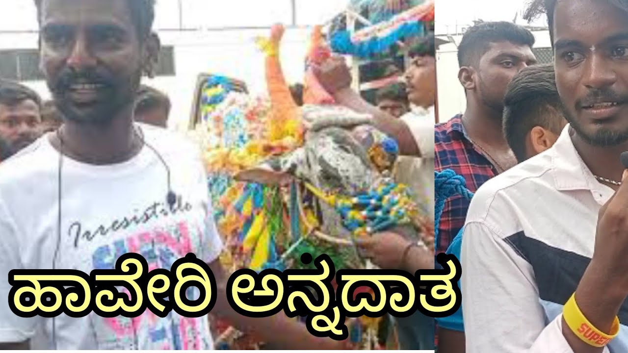 haveri annadata hori habba /halikar pi pi hori annadata Decoration # ...