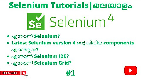 Selenium Java Tutorials in Malayalam | Selenium Java For Beginners | Selenium tutorial for ...