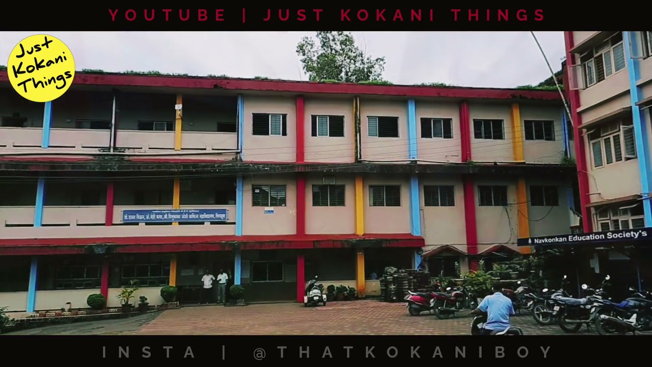 DBJ COLLEGE, CHIPLUN | डीबीजे कॉलेज, चिपळूण - YouTube