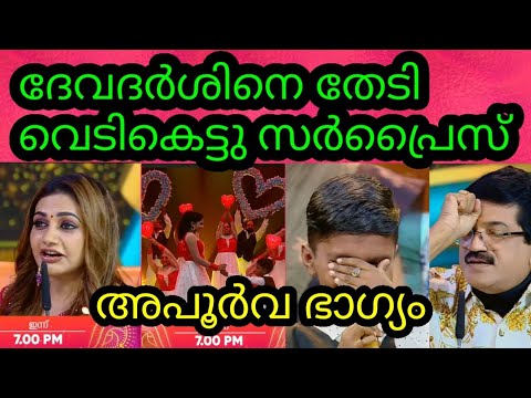 Flowers Top Singer Season 5 | Flowers Top singer | Flowers Top singer ...