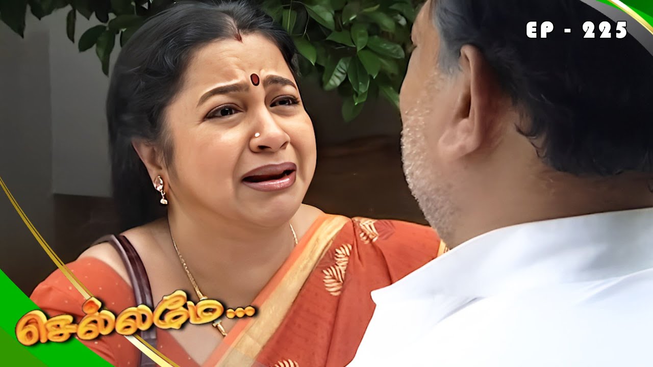 Chellamay - செல்லமே | Episode 225 | Radhika Sarathkumar | Ultra Tamil ...
