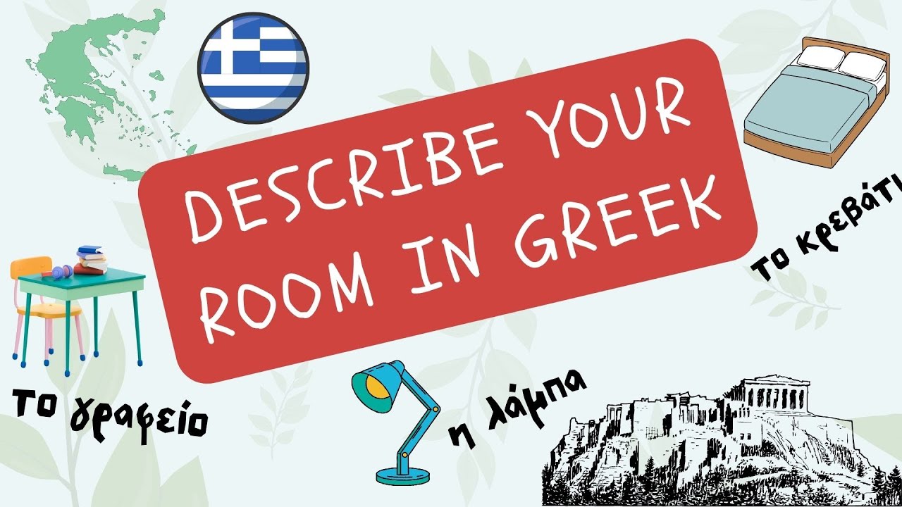 Practice the ADVERBS OF PLACE in greek describing your room! - YouTube