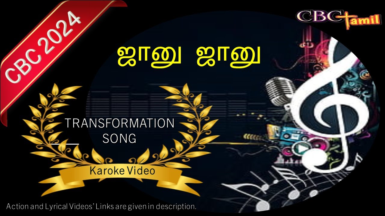 CBC 2024// Otiyaali Johnu Johnu Karoke// Seva Bharat// CBC Tamil - YouTube