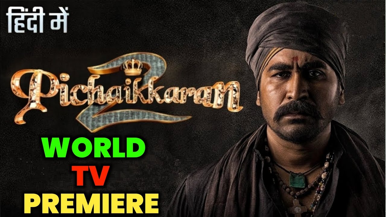 Pichaikkaran 2 New South Movie Hindi Dubbed | New South Movie |Roadside ...
