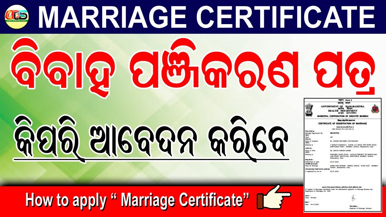 How To Apply Marriage Certificate Online In Odisha Marriage how-to-apply-marriage-certificate-online-in-odisha-marriage