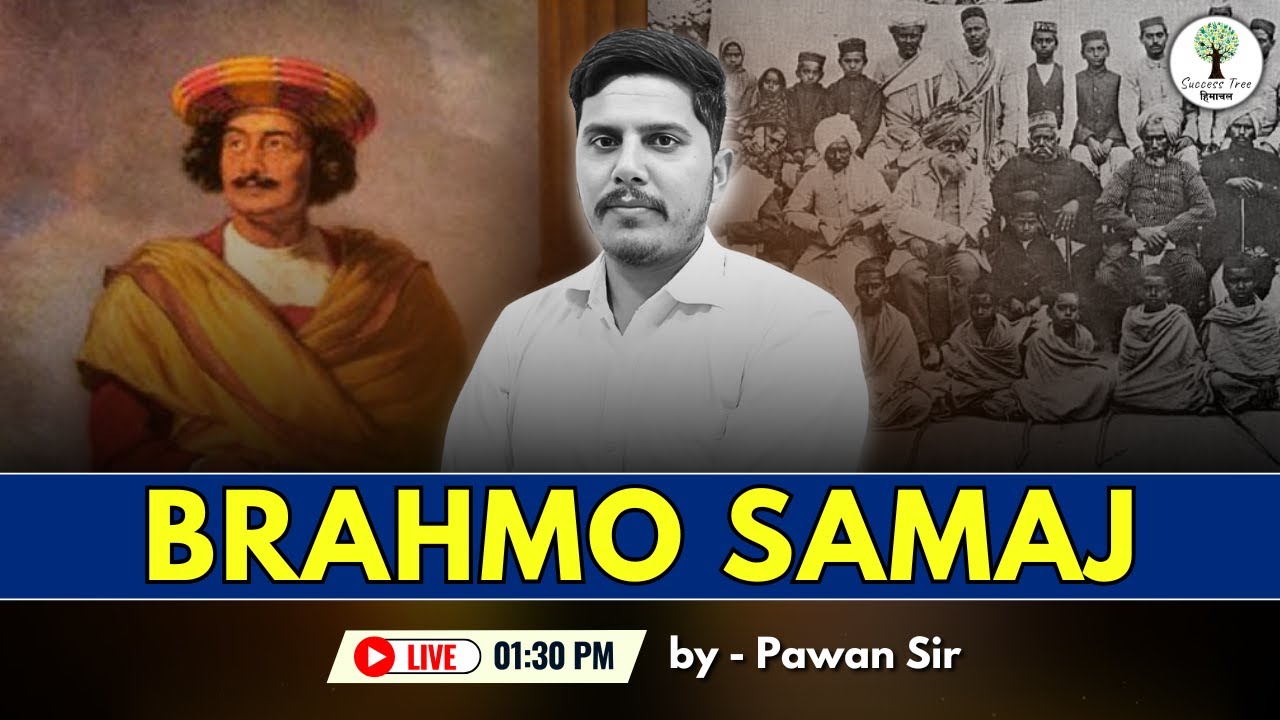 Brahmo Samaj | By - Pawan Sir - YouTube