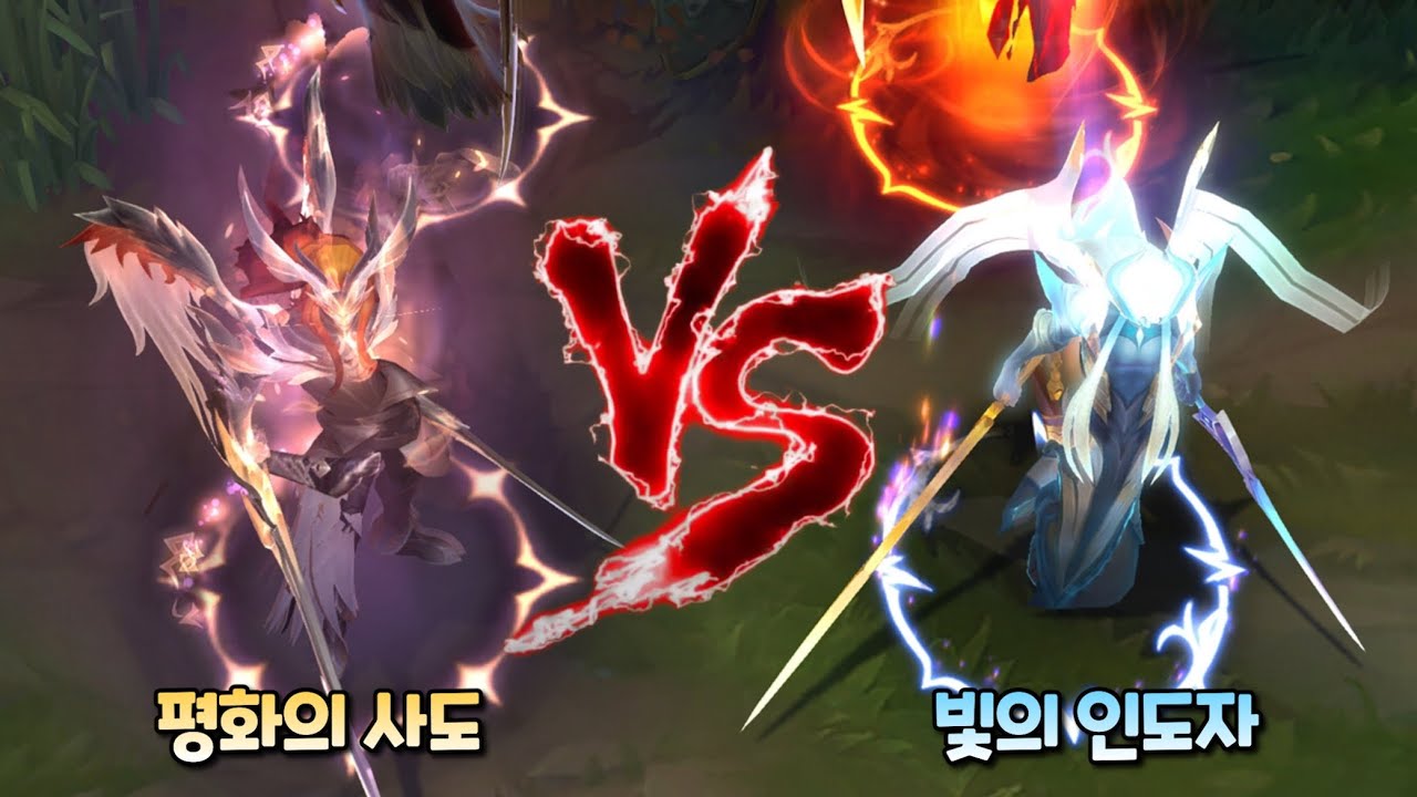 평화의사도 하이눈 요네 VS 빛의인도자 요네 스킨 비교 [Peacemaker High Noon Yone VS ...