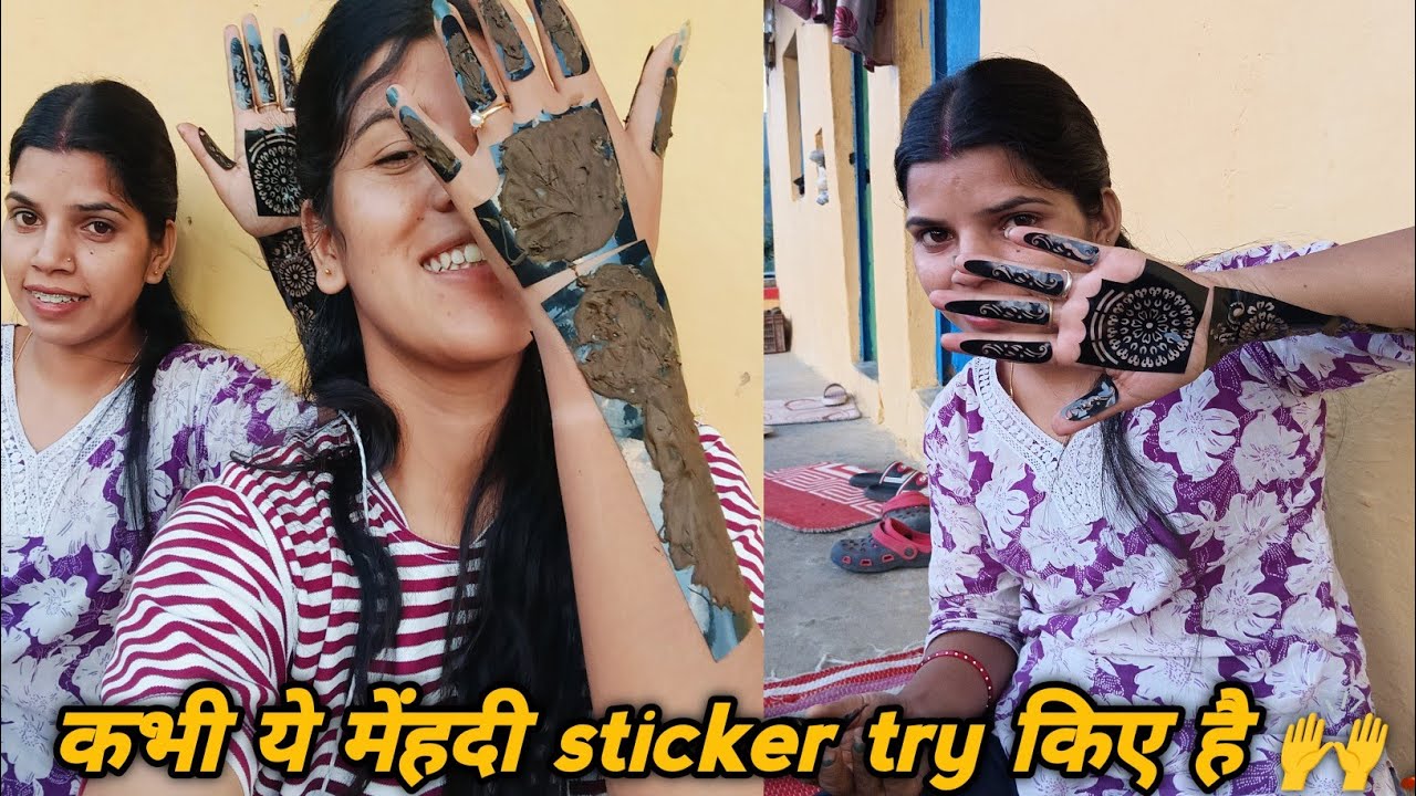 क्या आपने ये मेंहदी Sticker try किए हैं 🙄👀#uttarakhand #pahadi # ...