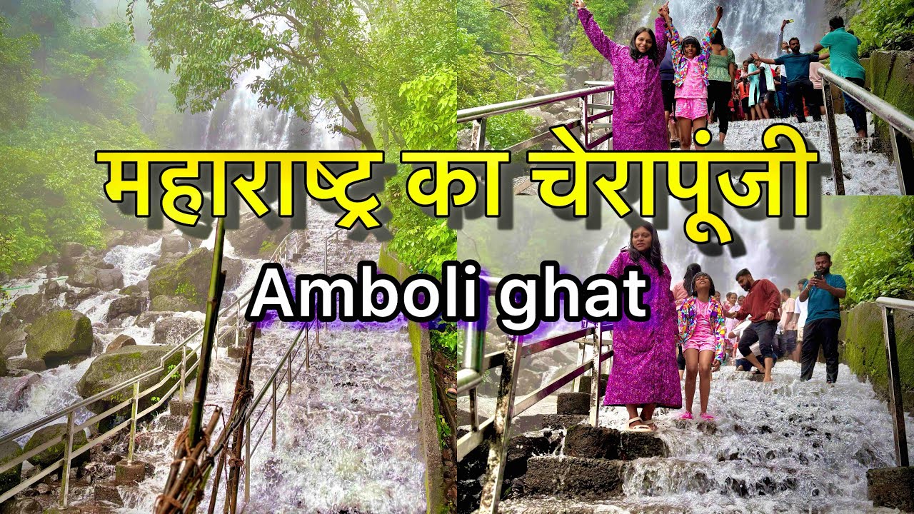 Amboli Ghat Road Journey & Waterfall | Scenic Monsoon Drive in ...