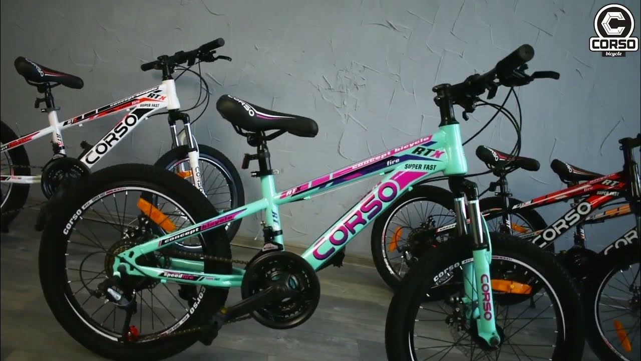 Велосипед Спортивний CORSO колеса 20"дюймів, рама металева 11'', 21 ...