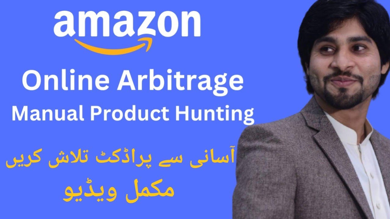 Amazon Online Arbitrage Product Hunting | Manual Product Research ...