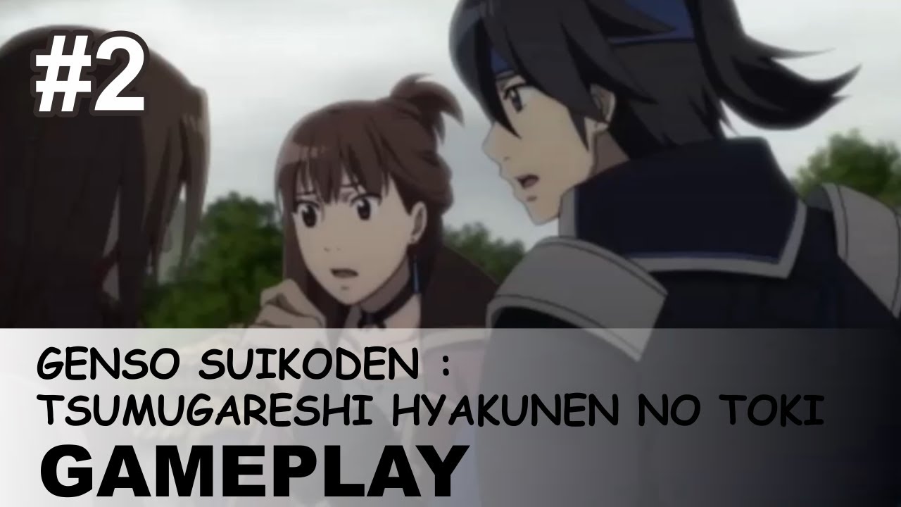 GENSO SUIKODEN : TSUMUGARESHI HYAKUNEN NO TOKI GAMEPLAY PART 2 - PSP ...
