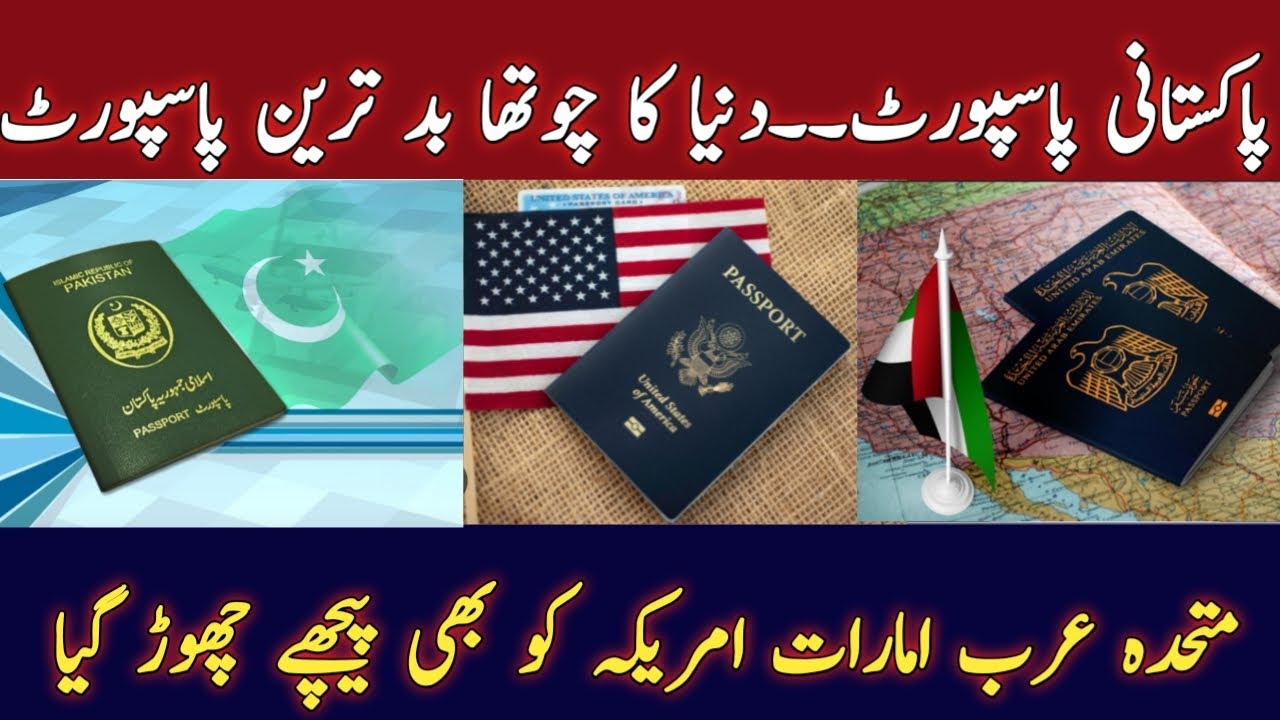 Pakistani Passport ranked 4th lowest ranking in the World | Uae ...