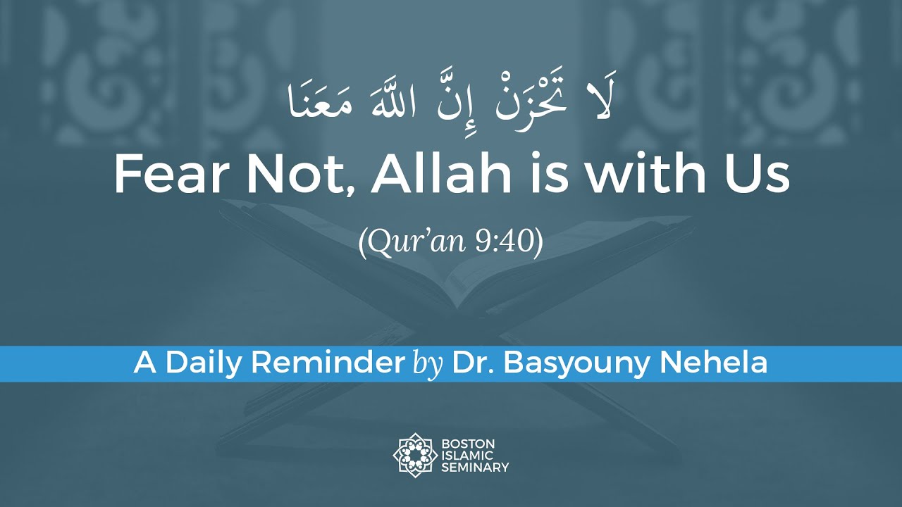 Reminder No.2 | Faith in Allah | Fear Not, Allah is With Us (Qur'an 9: ...