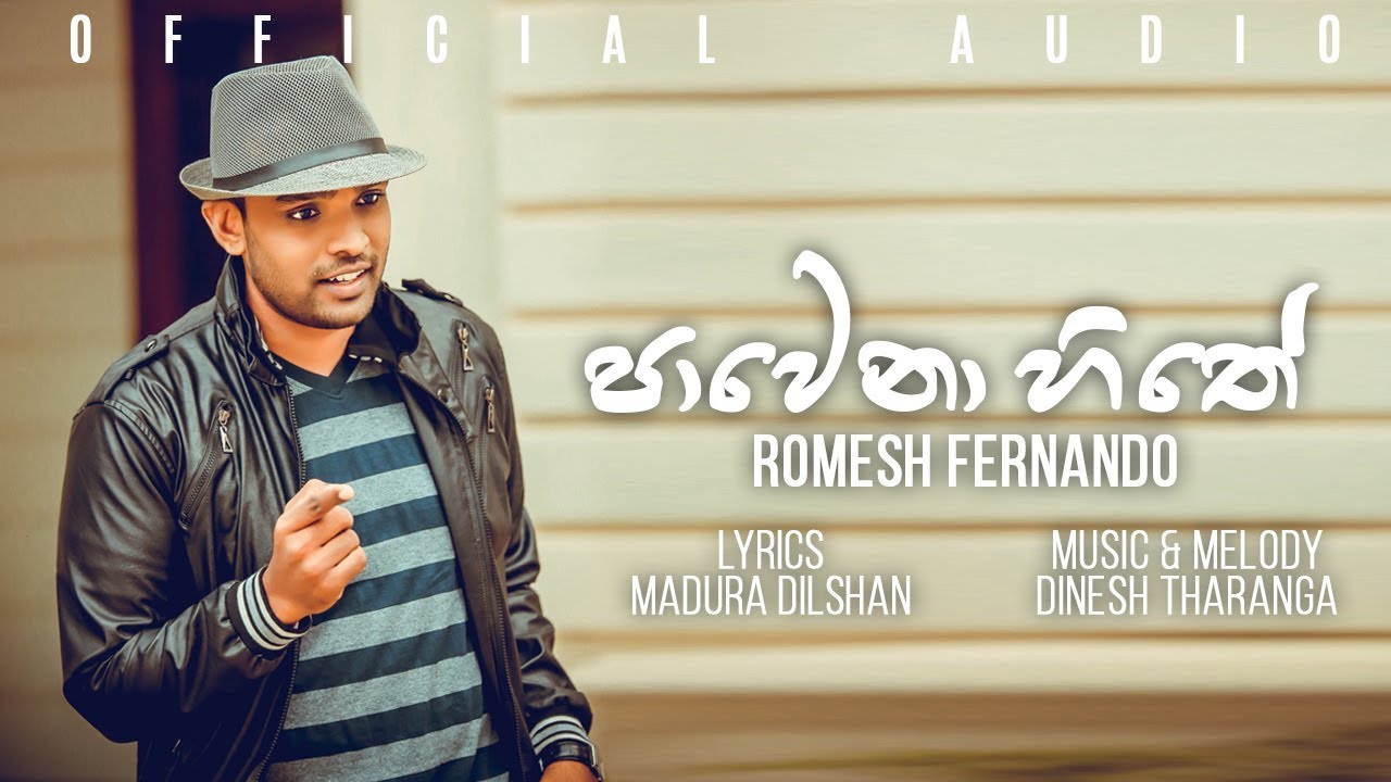 Pawena Hithe Romesh Fernando - YouTube