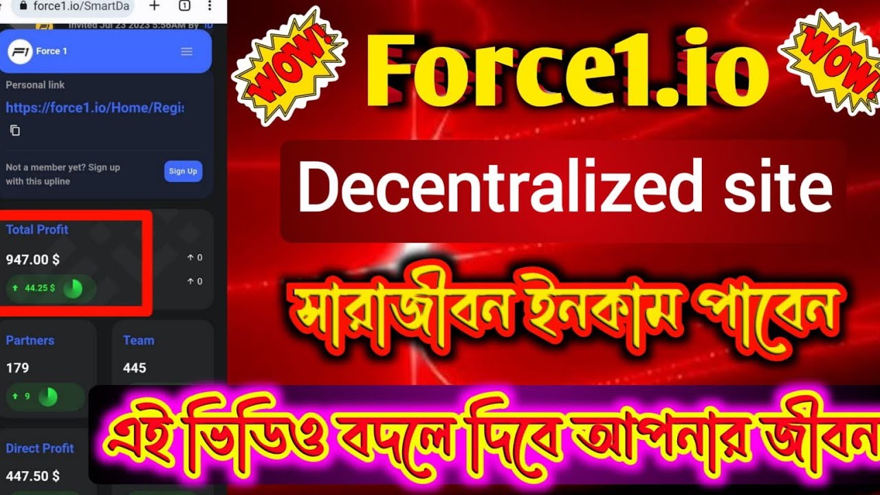 Force1 New Incoming Platform || Decentralize Site Life Time Income ...