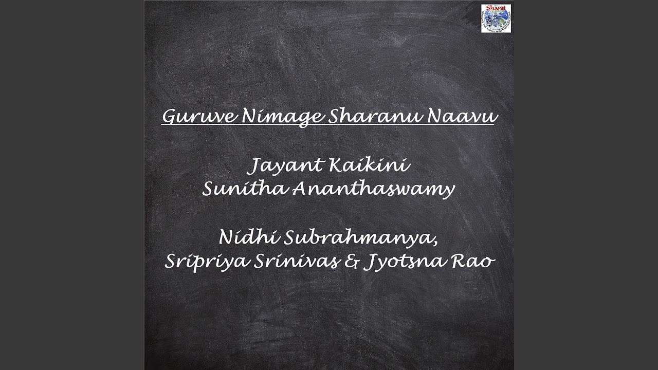 Guruve Nimage Sharanu Naavu - YouTube