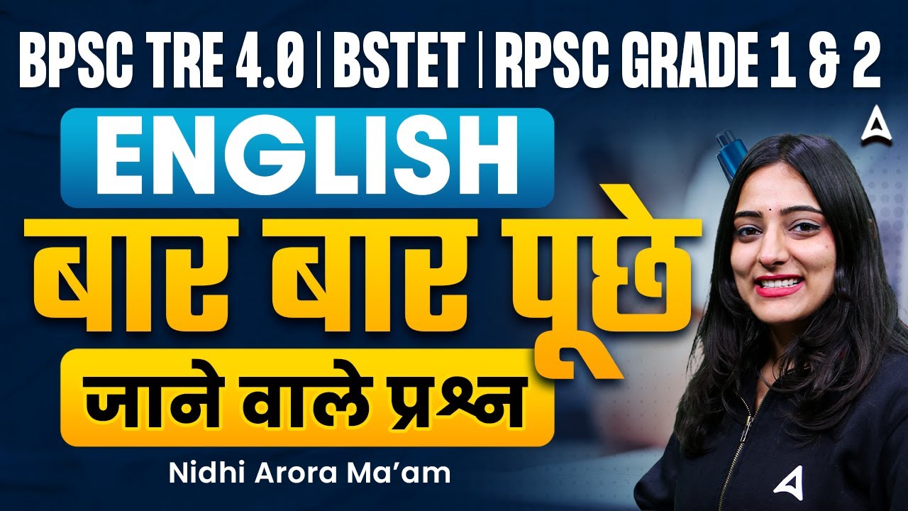 Bpsc Tre 40bstetrpsc Grade 1and2 English 2025 English Most Repeated Questions 2 By Nidhi