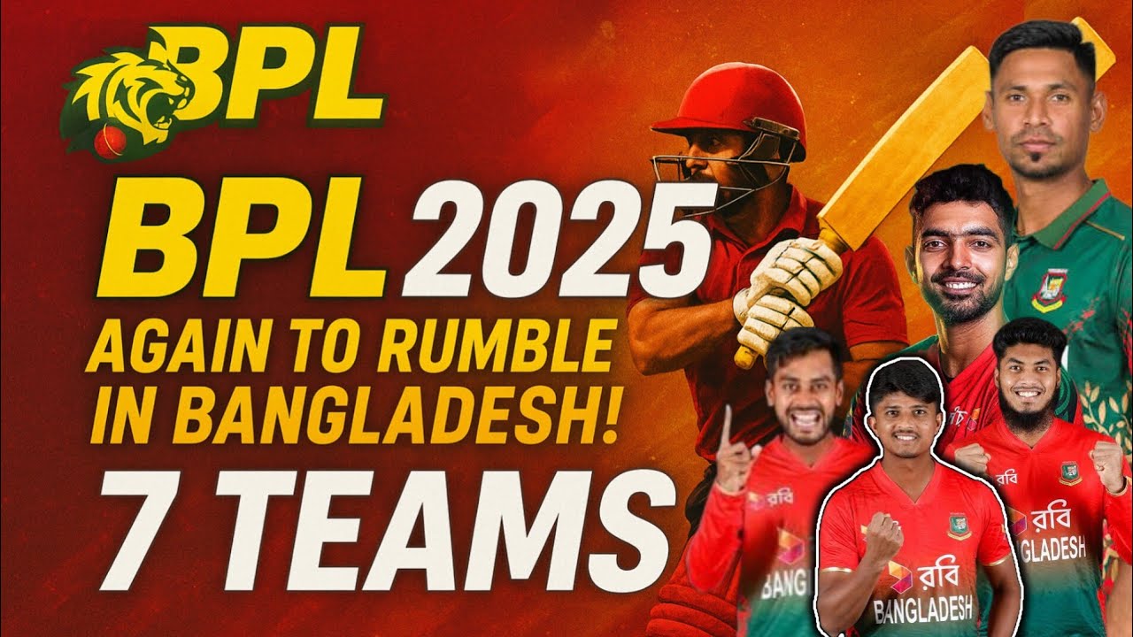 BPL 2025 শুরু হতে যাচ্ছে! ৭ দল নিয়ে আবার জমে উঠবে বাংলাদেশ প্রিমিয়ার ...