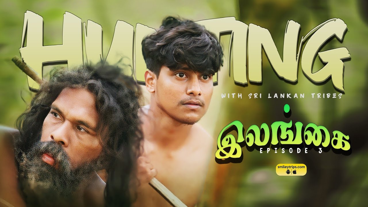 Hunting with Sri Lankan Tribes 🇱🇰 E3 | DHAYA ( தமிழ் ) - YouTube