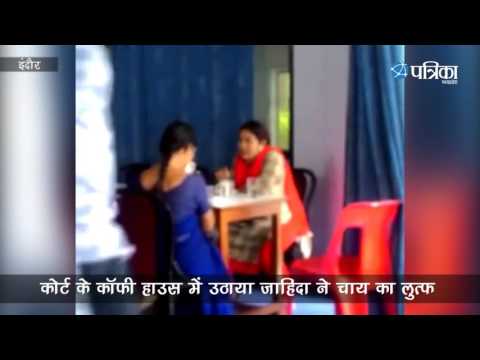 Shehla Masood Murder Case | Zahida Parvez getting VIP Treatment by Police | CBI Court